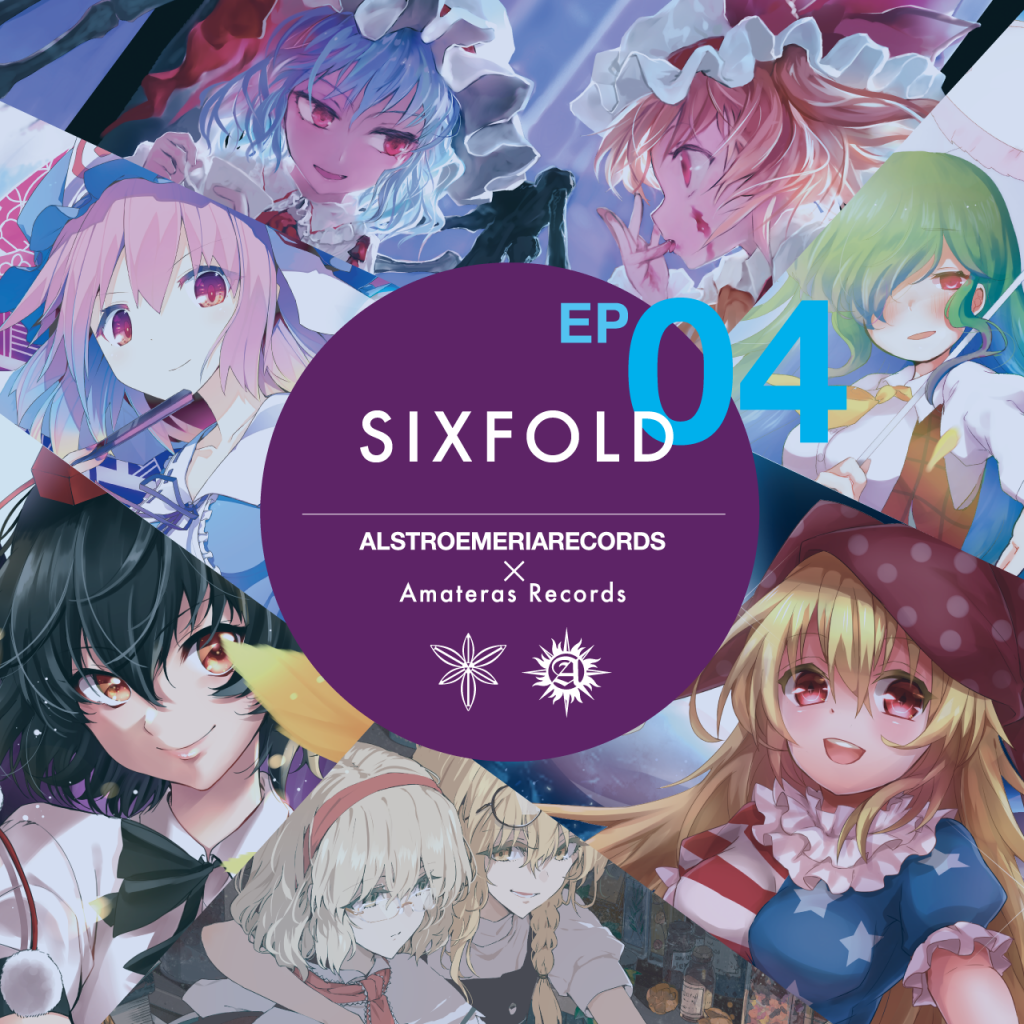 Alstroemeria Records – ページ 5