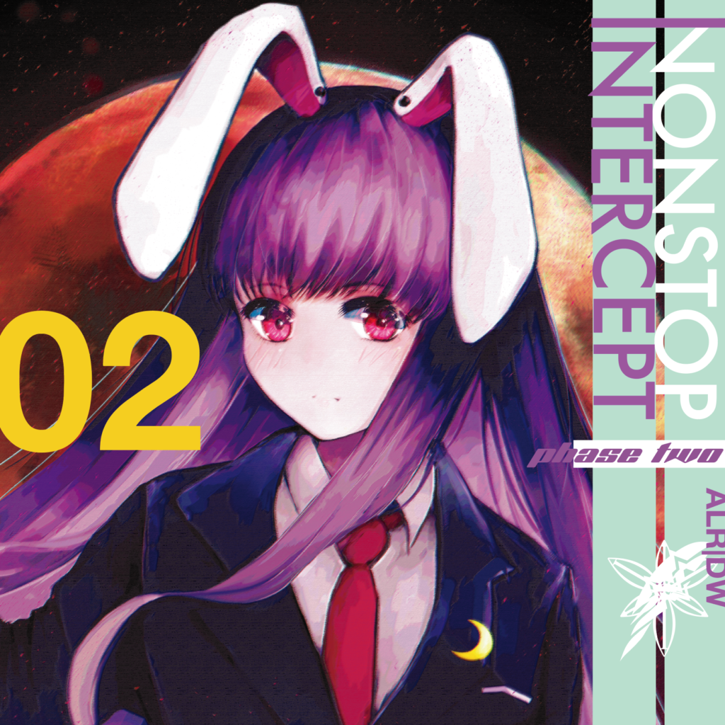 Alstroemeria Records – ページ 3