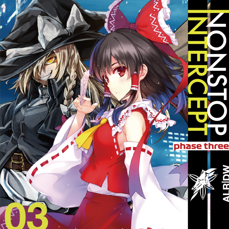 Alstroemeria Records