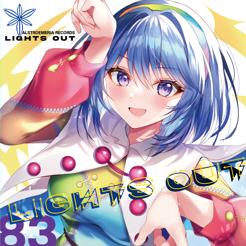 Alstroemeria Records