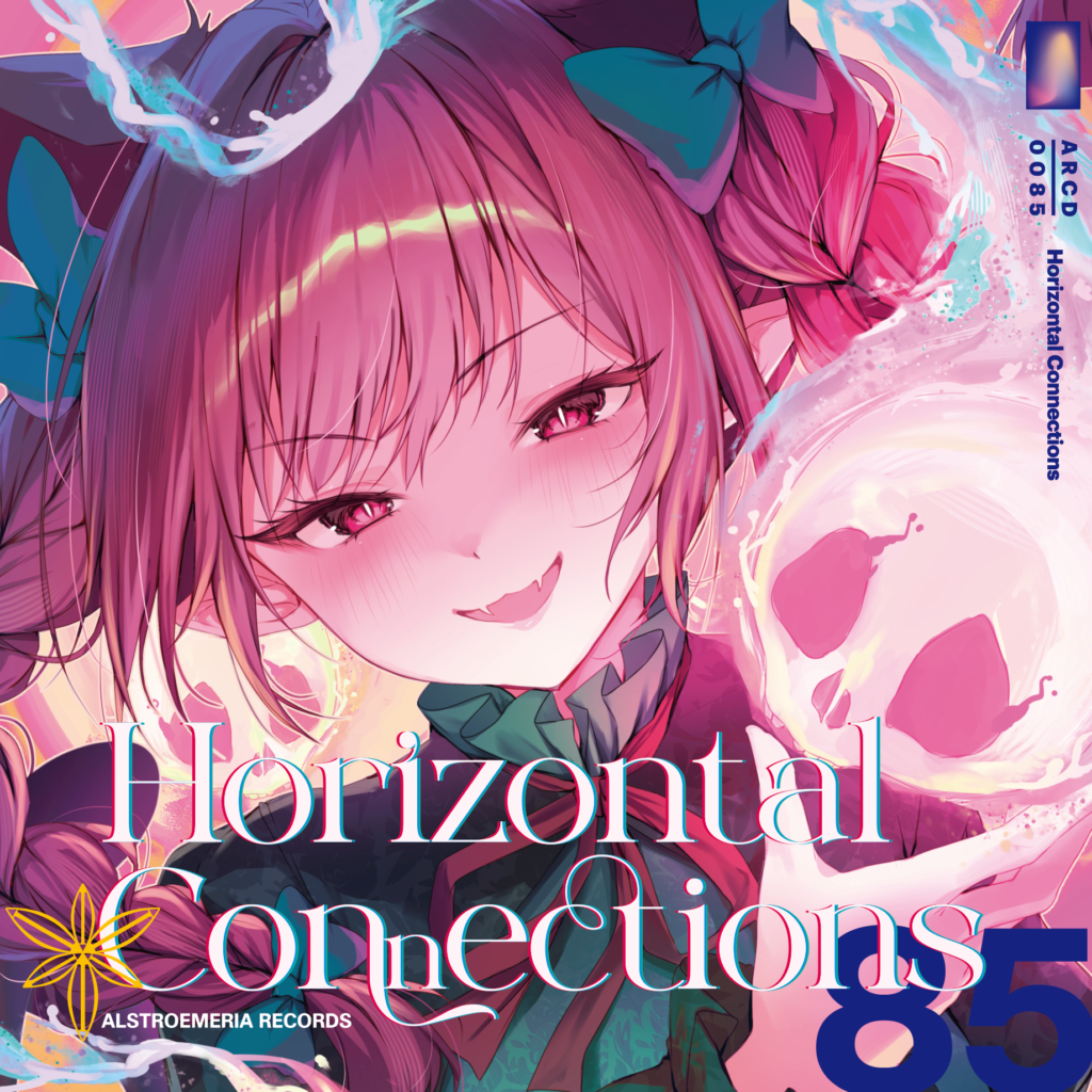 Alstroemeria Records