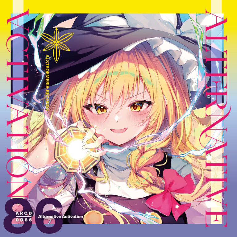 Alstroemeria Records